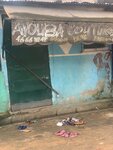 Chez Ayouba (Rue Mohamed Kaba No:434, La commune Adjamé), terziler  Abican'dan