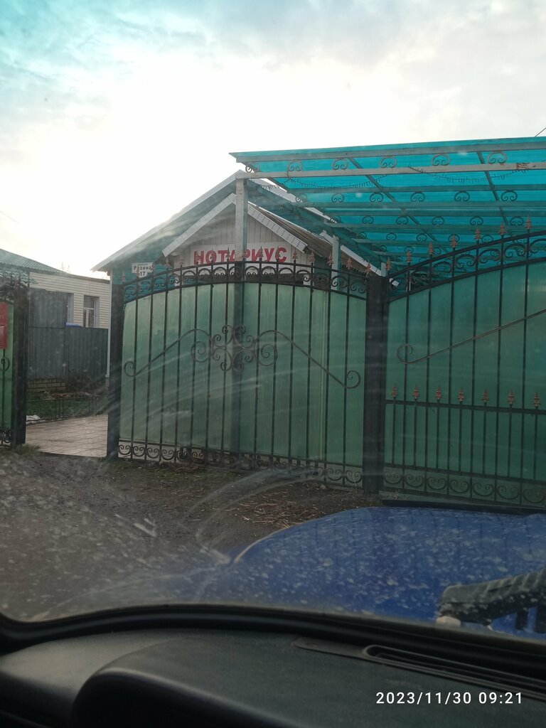 Noterler Notarius Yermilova G. A., Novoanninski, foto