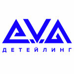 E. V. A детейлинг (Aeroflotskaya ulitsa No:30с2), detaylı oto bakımı  Surgut'tan