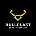 BullPlast (улица Желябова No:2), 3d hizmetler  Simferopol'dan (Akmescit'ten)