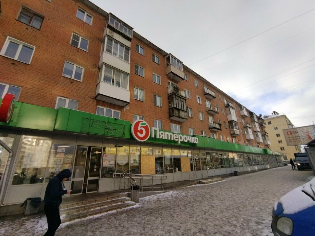 Ödeme terminali QIWI, Tver, foto