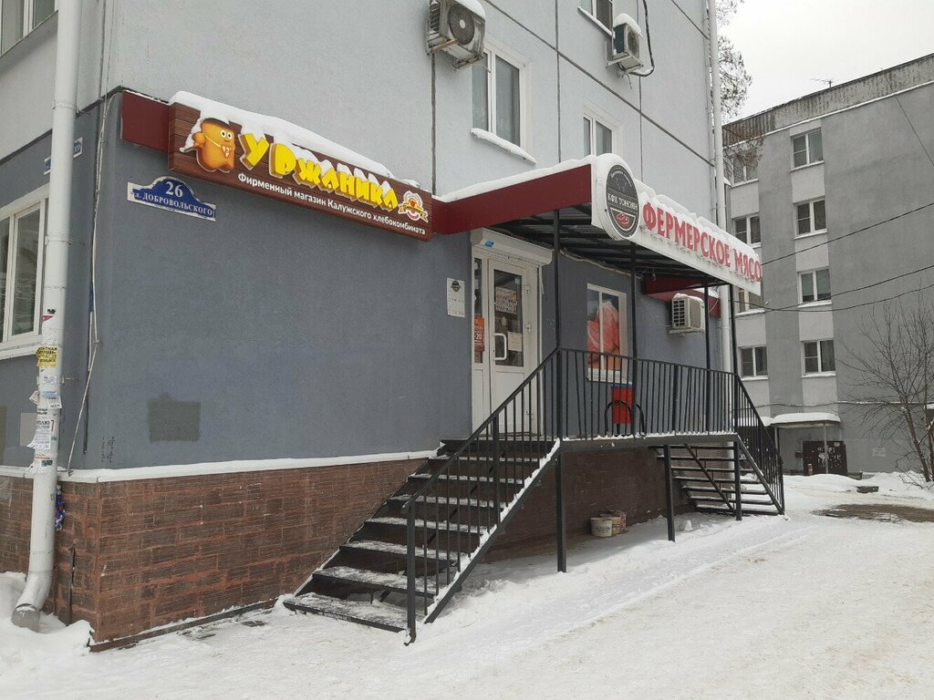 Ekmek fırını У Ржаника, Kaluga, foto
