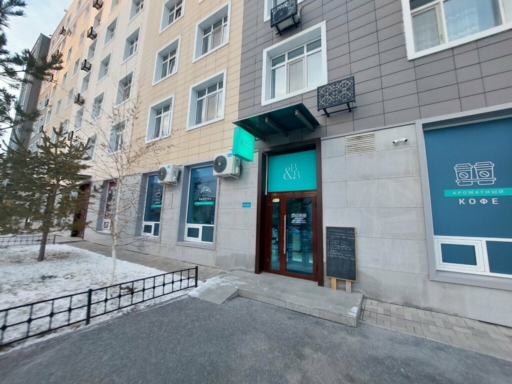 Kafe Butter & Brot, Astana, foto