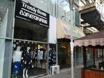Trendy room (Bakhtrionis Street No:11A), giyim mağazası  Tiflis'ten