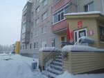 Коммунистическая Партия РФ КПРФ (8th March Street No:1), siyasi partiler  Noyabrsk'dan