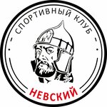 Boxing gym Nevsky (Naberezhnaya Tsiolkovskogo Street No:21В), spor kulüpleri  Jukovski'den