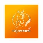 Harmony (Lesnaya ulitsa No:35, Malaya Purga Village), at ve binicilik kulüpleri  Udmurtiya'dan