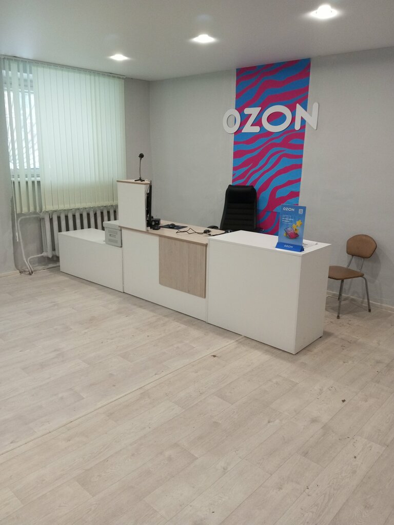 Teslimat noktası Ozon, Nijegorodskaya oblastı, foto