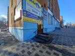 To end to (Germana Titova Street No:20), güzellik salonu  Volgograd'dan