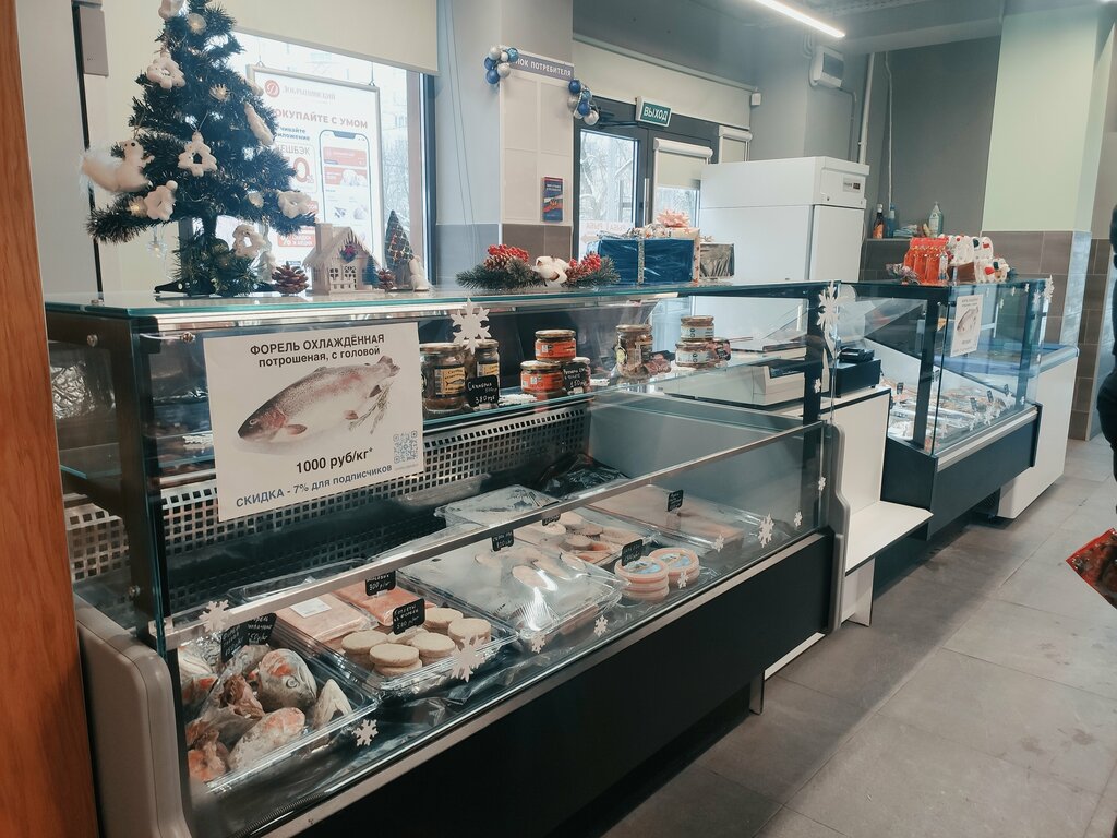 Balık ve deniz ürünleri Ribka iz Karelii, Krasnogorsk, foto