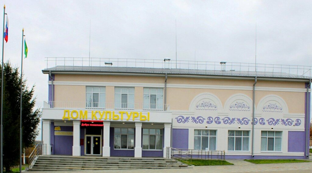 Kültür ocakları Дом культуры, Belgorodskaya oblastı, foto