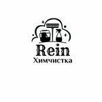 Rein (ulitsa Lenina No:58), kuru temizlemeciler  Rudny'den