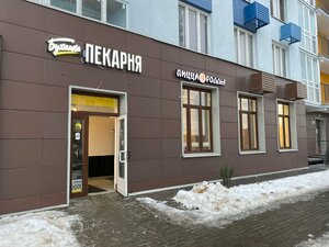 Сластёна (Astrakhova avenue No:7), pasta, şekerleme ve tatlı  Mytişçi'den