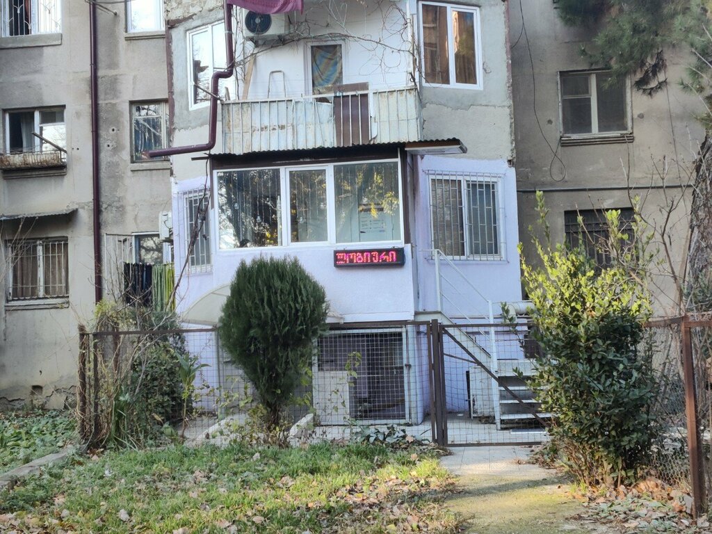 Özel ağız ve diş sağlığı klinikleri ve muayenehaneleri M&m dent, Tiflis, foto