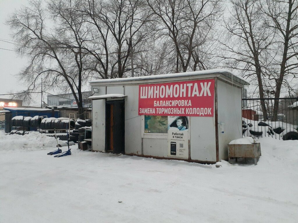Oto lastik tamiri Avtoshiny, montazh, Habarovsk, foto