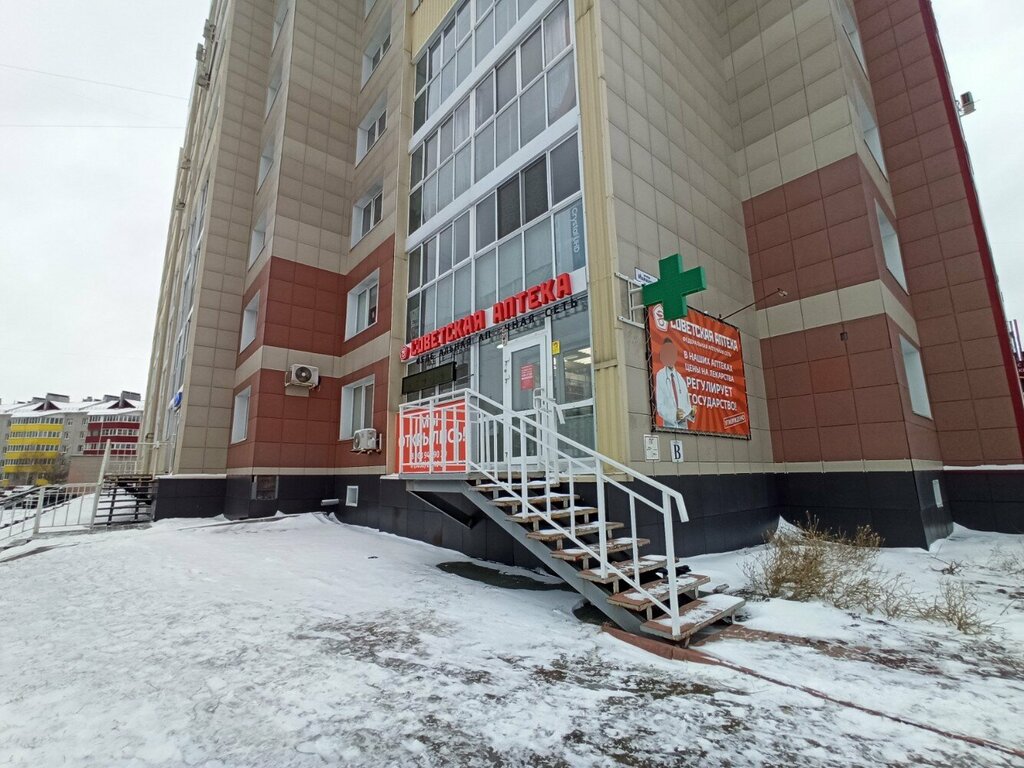 Eczaneler Sovetskaya Apteka, Barnaul, foto
