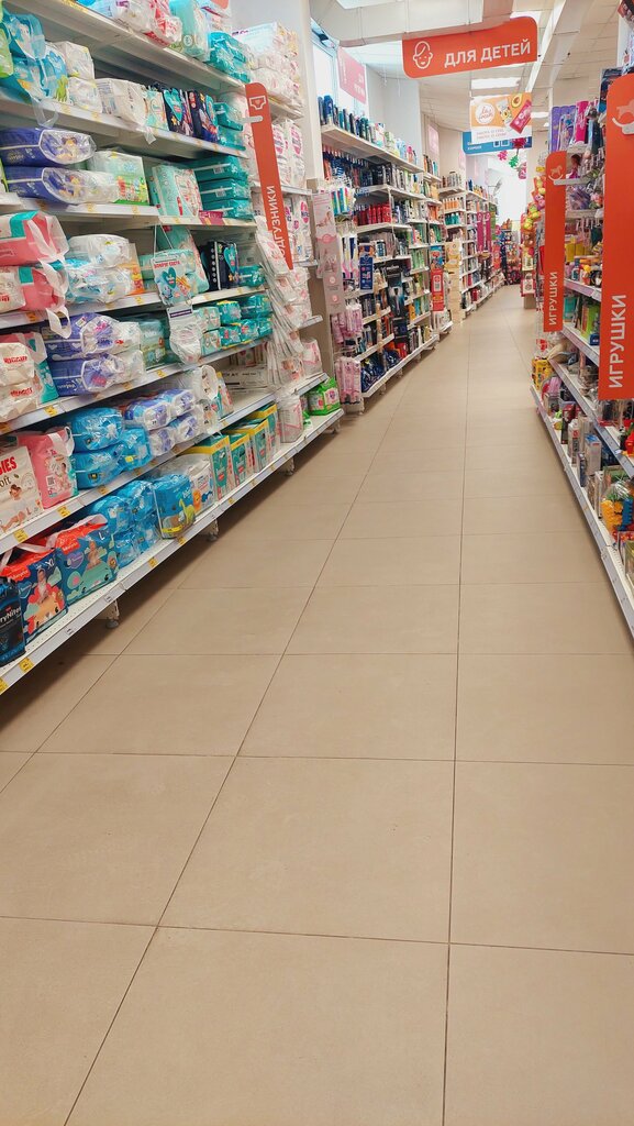 Kozmetik ve parfümeri mağazaları M. Kosmetik, Soçi, foto