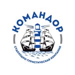 Komandor (Khersonskaya Street No:7А), geziler  Gelencik'ten