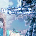 Dinamo-Profi (Lokomotivnaya Street No:6Б, Ulyanovsk), eğitim merkezleri  Ulyanovsk'tan