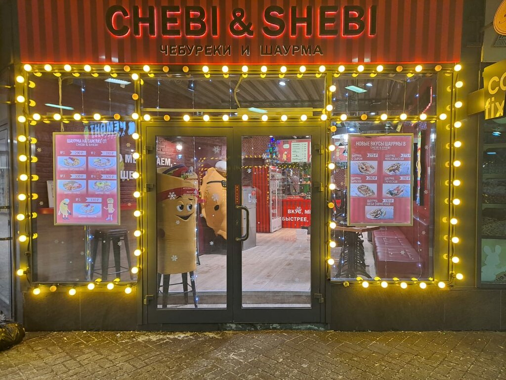 Kafe Chebi & Shebi, Moskova, foto