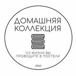 Belpostel (Revolyutsii Street No:20), ev tekstili mağazaları  Perm'den
