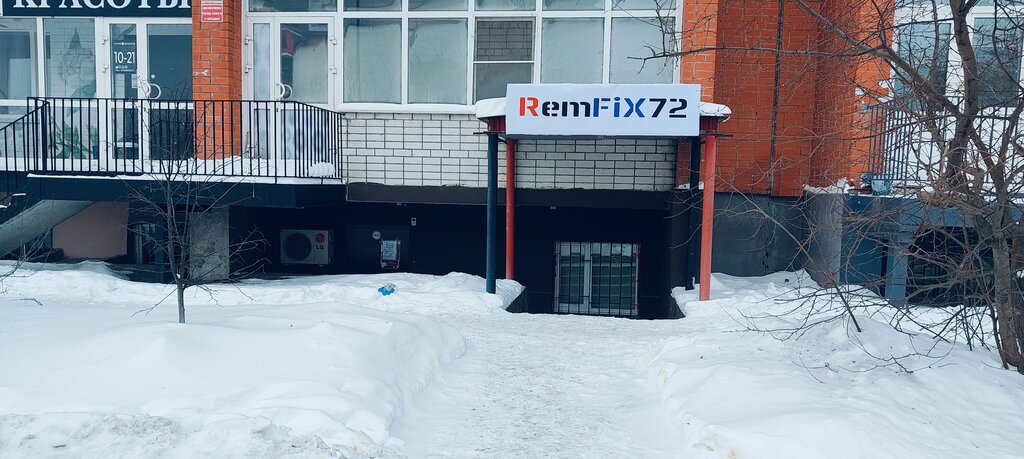 Beyaz eşya servisleri RemFiX72, Tiumen, foto