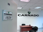 Carnado (3rd Nizhnelikhoborsky Drive No:1А), otomobil satış galerileri  Moskova'dan
