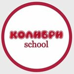 Колибри (Engelsa Street No:26А), özel okul  Çeliabinsk'ten