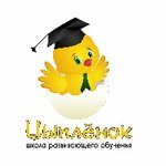 Цыплёнок (Geroya Sovetskogo Soyuza Poyuscheva Street No:25), çocuk gelişim merkezleri  Nijni Novgorod'dan