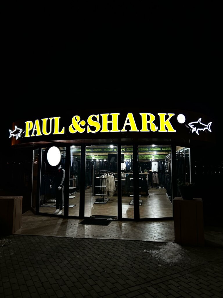 Giyim mağazası Paul Shark, Grozni, foto