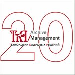 Archive Management (Bebelya Street No:17), arşivleme hizmetleri  Yekaterinburg'dan