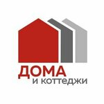 Doma i kottedgi (Stakhanovskaya Street No:45), yazlık ev inşaatı  Perm'den