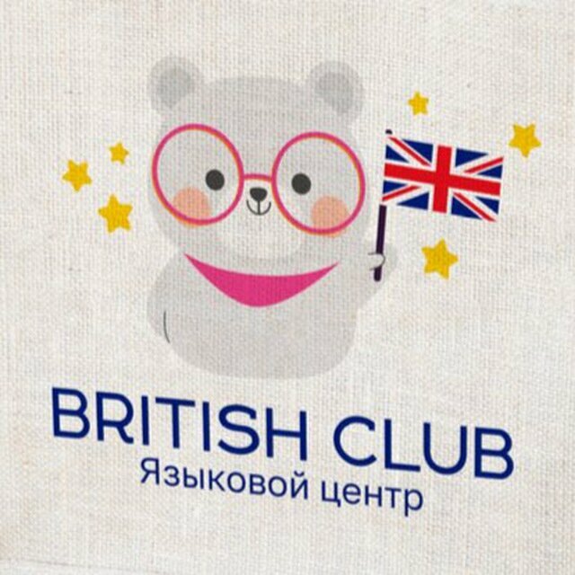 Özel ders hizmetleri British club, Tiumen, foto