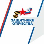 Защитники Отечества (Demokraticheskaya Street No:57, Samara), vakıflar  Samara'dan