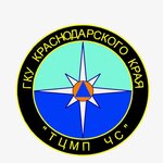 Территориальный центр мониторинга и прогнозирования чрезвычайных ситуаций природного и техногенного характера (Krasnaya Street No:180), sivil savunma  Krasnodar'dan