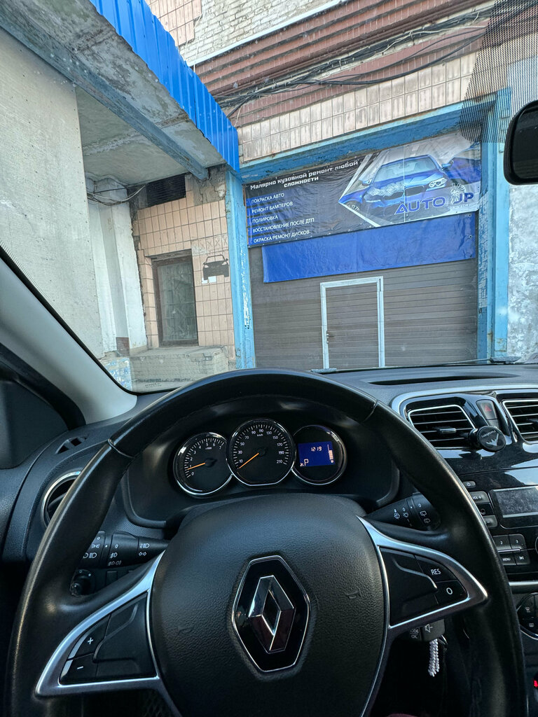 Oto kaporta Auto Jp, Saint‑Petersburg, foto