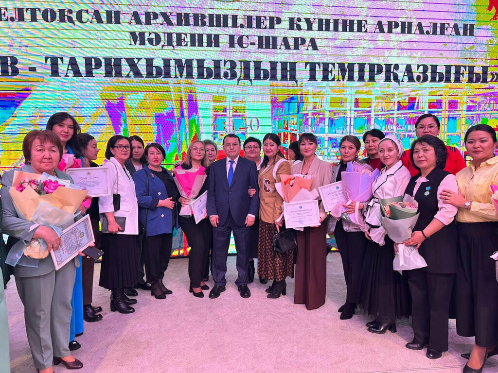 Arşivler State Archive of Almaty region, Almatı eyaleti, foto