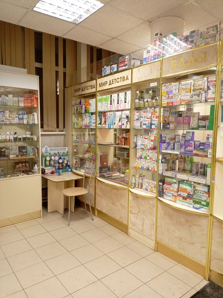 Eczaneler Аптека № 1, Zelenograd, foto