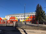 Secondary school № 5 Building № 1 (Nosovikhinskoye shosse No:13с1, Keramik Microdistrict), ortaokul  Balaşiha'dan