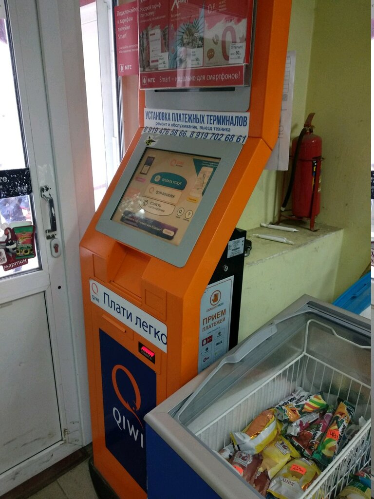 Ödeme terminali QIWI, Perm, foto