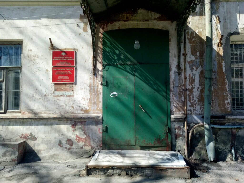 Askerlik şubeleri Otdel voyennogo komissariata Nizhegorodskoy oblasti, Nijni Novgorod, foto