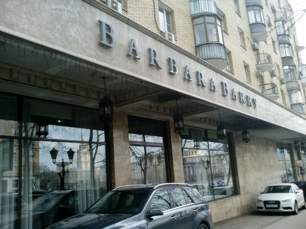 Mobilya mağazaları Galereya Barbara Barry, Moskova, foto