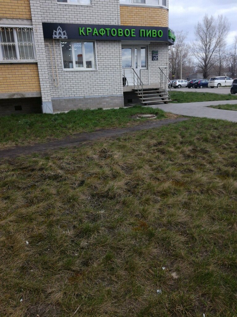 Bira dükkanı Brugger, Voronej, foto