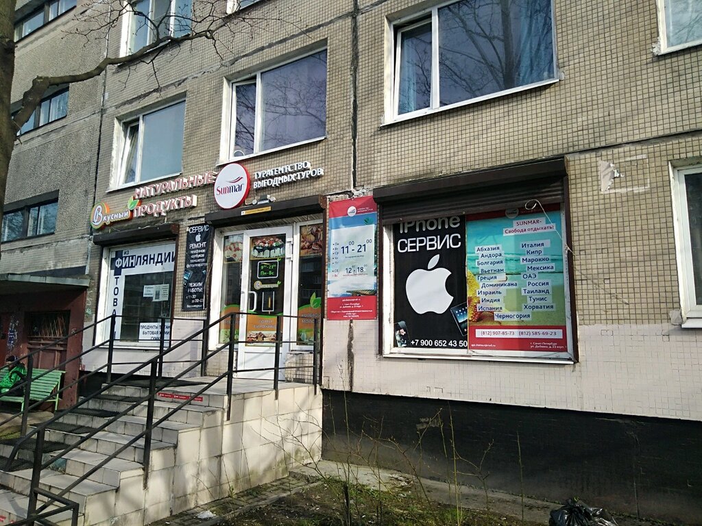 Telefon tamir servisi Iphone service, Saint‑Petersburg, foto