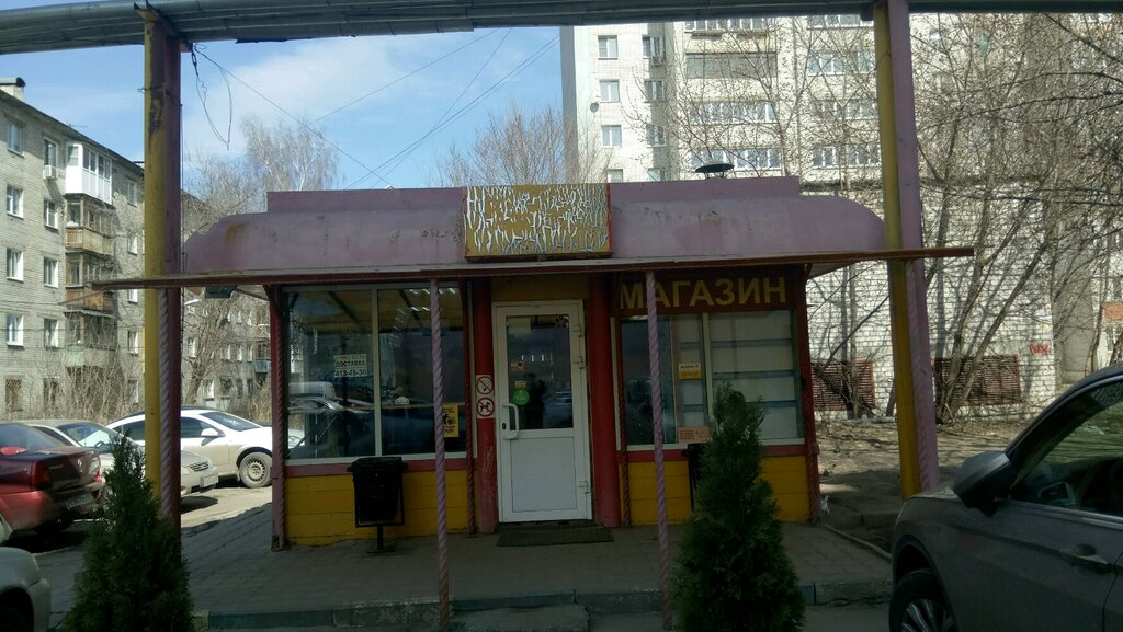 Fast food Луч, Nijni Novgorod, foto