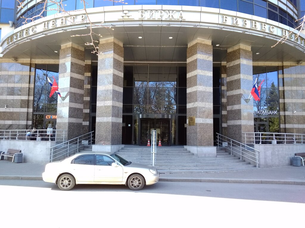 Ruhsat hizmetleri Yediny Sro Tsentr, Saint‑Petersburg, foto