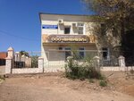 Bibiwel (Staroastrakhanskaya ulitsa No:2/1), tıp merkezleri ve klinikler  Astrahan'dan