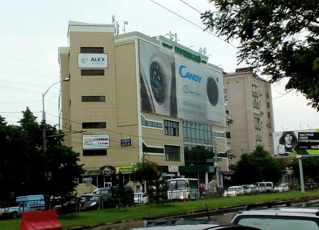 Elektronik eşya mağazaları Ситилинк, Krasnodar, foto