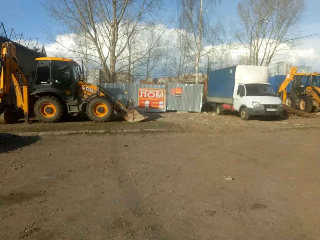 Geri dönüşüm maddeleri Прием металлолома, Nijni Novgorod, foto