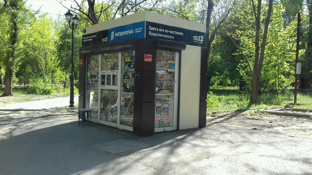 Gazete bayi Tochka prodazhi pressy, Rostov‑na‑Donu, foto